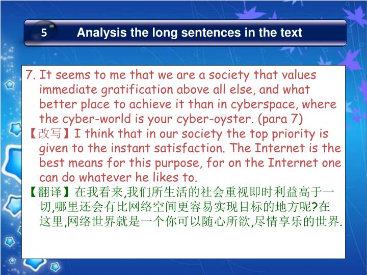 PPT - Unit 3: Alienation and The Internet PowerPoint Presentation - ID ...