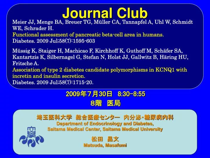 PPT - Journal Club PowerPoint Presentation, free download - ID:6465350