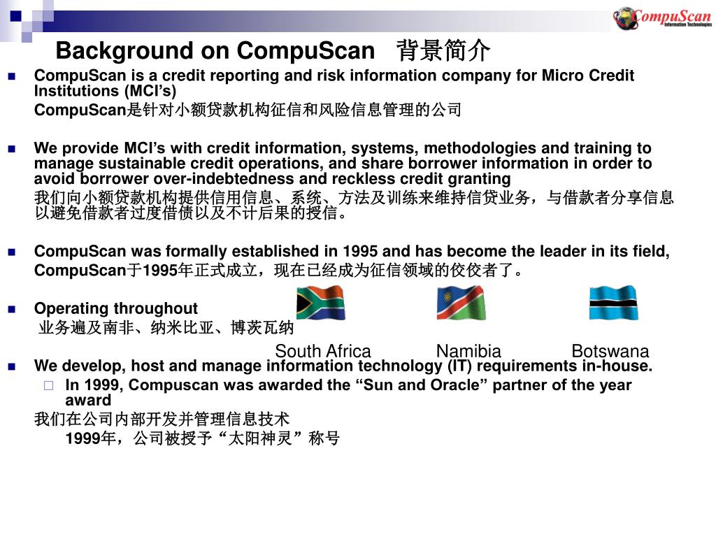 PPT - Credit Reporting by Micro Lending Institutions in South Africa 南非 ...