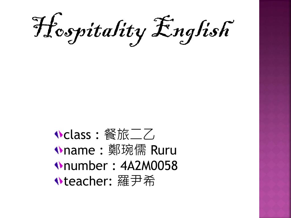 PPT - Hospitality English PowerPoint Presentation, free download - ID ...