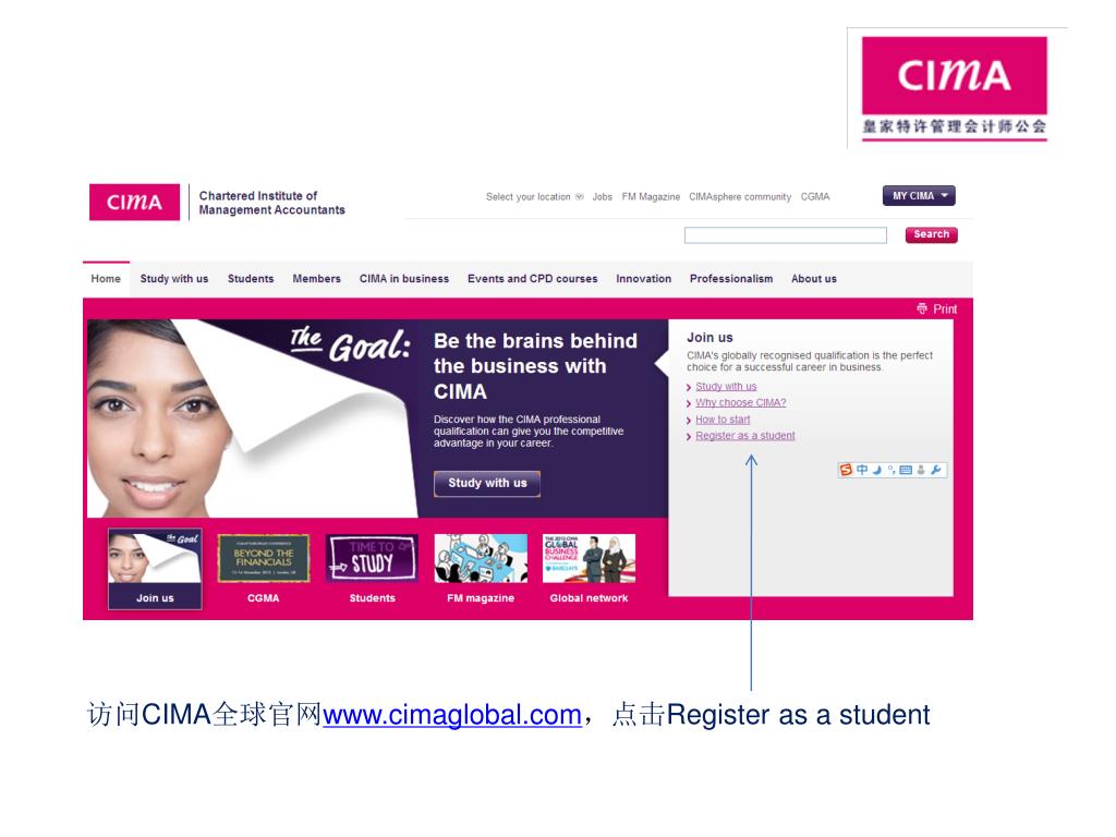 PPT - CIMA Online Registration Guide Master’s Gateway Package (M1 ...
