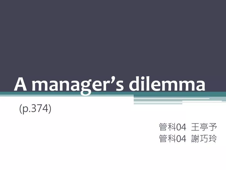PPT - A manager’s dilemma PowerPoint Presentation, free download - ID ...