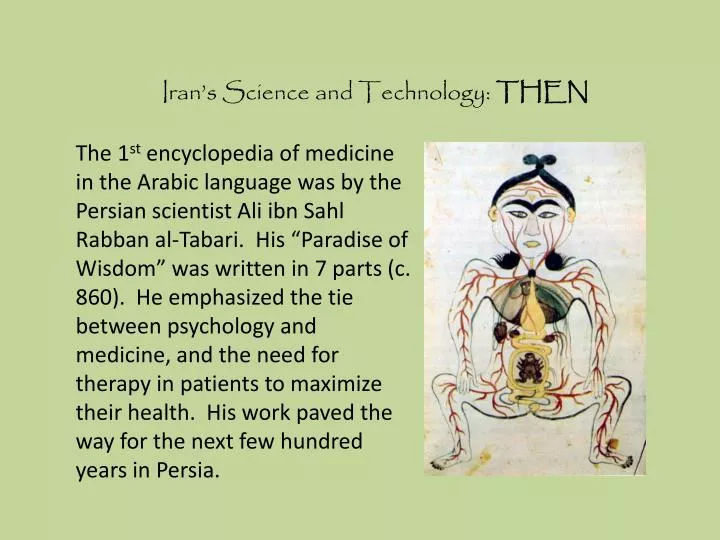 PPT - Iran’s Science and Technology: THEN PowerPoint Presentation, free ...
