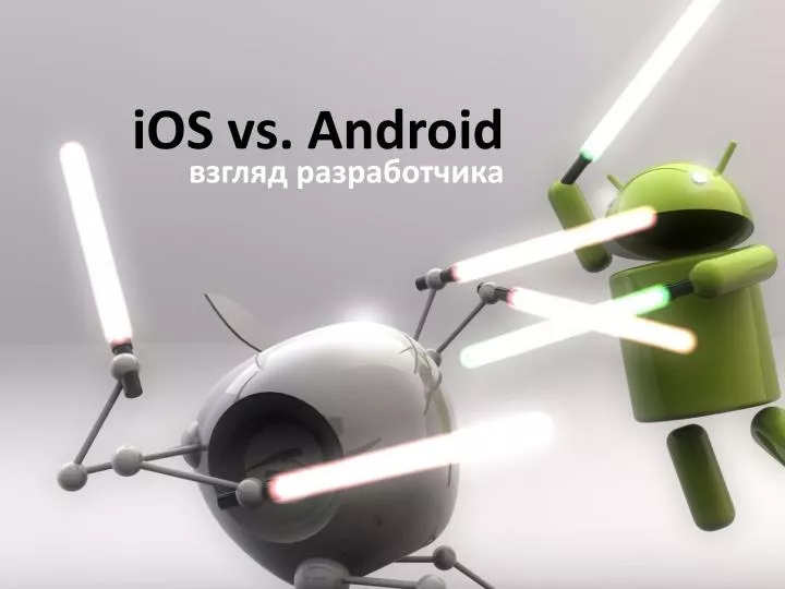 PPT - iOS vs. Android PowerPoint Presentation, free download - ID:6512302