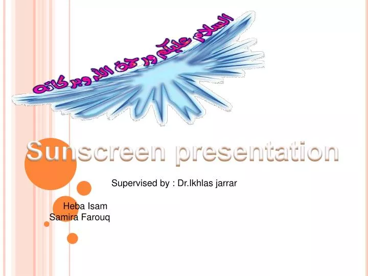 PPT - Sunscreen presentation PowerPoint Presentation, free download ...