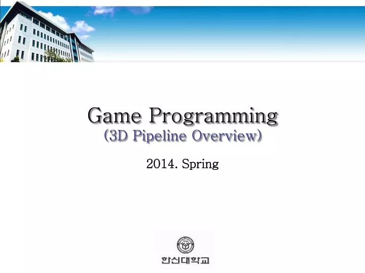 PPT - Game Programming (3D Pipeline Overview) PowerPoint Presentation ...