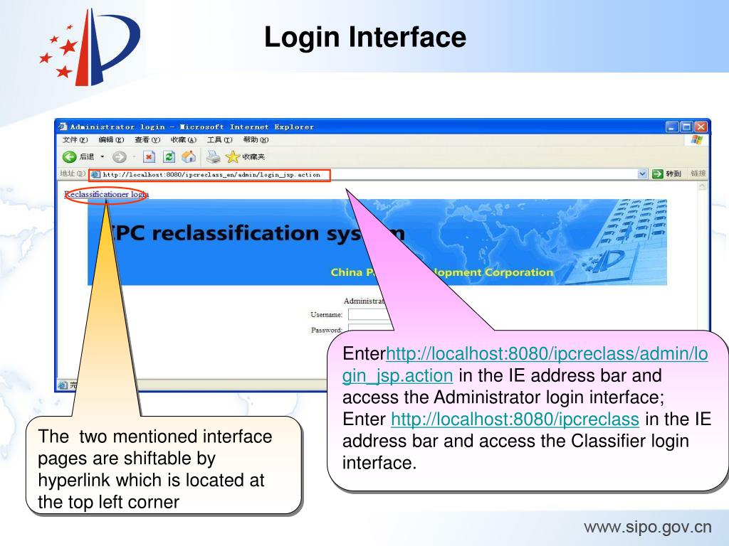 PPT - Introduce of the IPC reclassification system PowerPoint ...