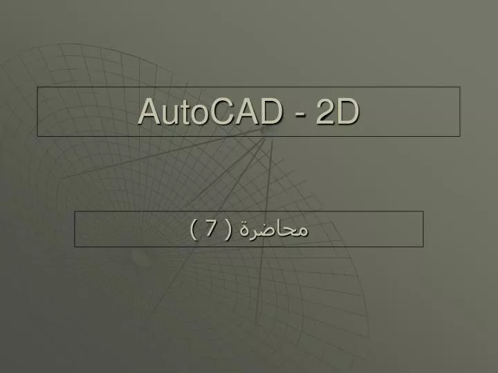 PPT - AutoCAD - 2D PowerPoint Presentation, free download - ID:6551638