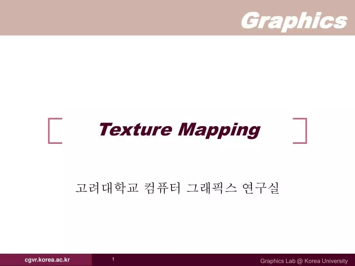 PPT - Texture Mapping PowerPoint Presentation, free download - ID:6572027