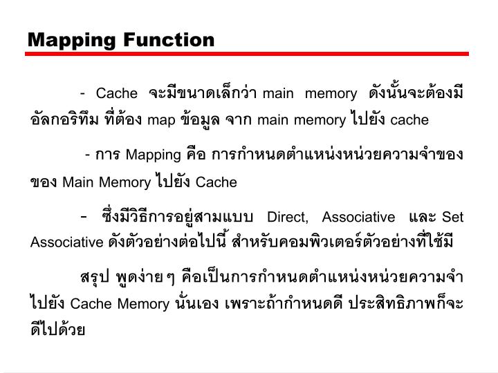 PPT - Chapter 4 Cache Memory PowerPoint Presentation - ID:6583274