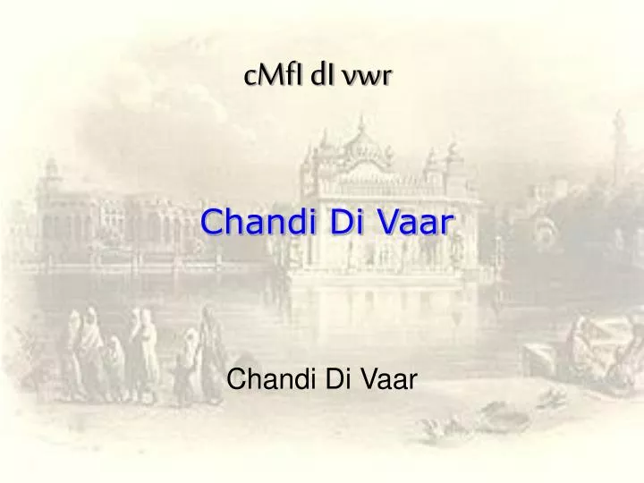 PPT - Chandi Di Vaar PowerPoint Presentation, free download - ID:6591141
