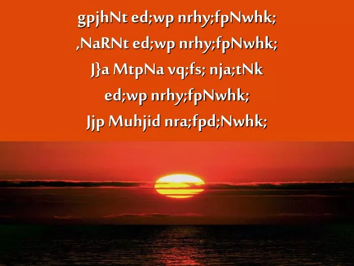 PPT - pithave nandri solgirom PowerPoint Presentation, free download ...