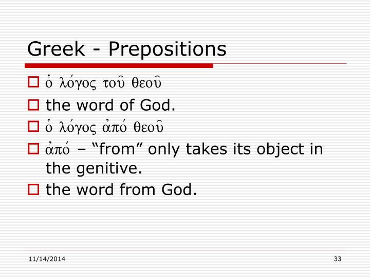 PPT - Basics of Biblical Greek PowerPoint Presentation - ID:6598643