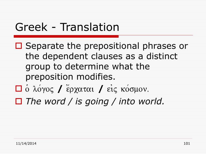 PPT - Basics of Biblical Greek PowerPoint Presentation - ID:6598643