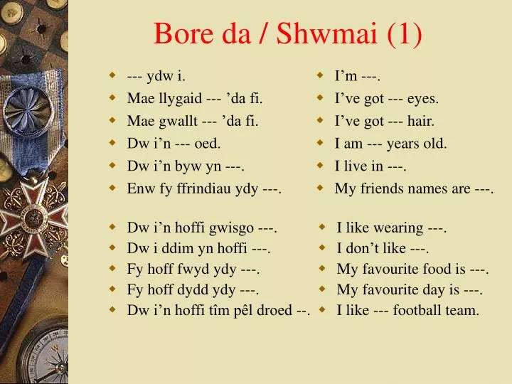 PPT - Bore da / Shwmai (1) PowerPoint Presentation, free download - ID ...