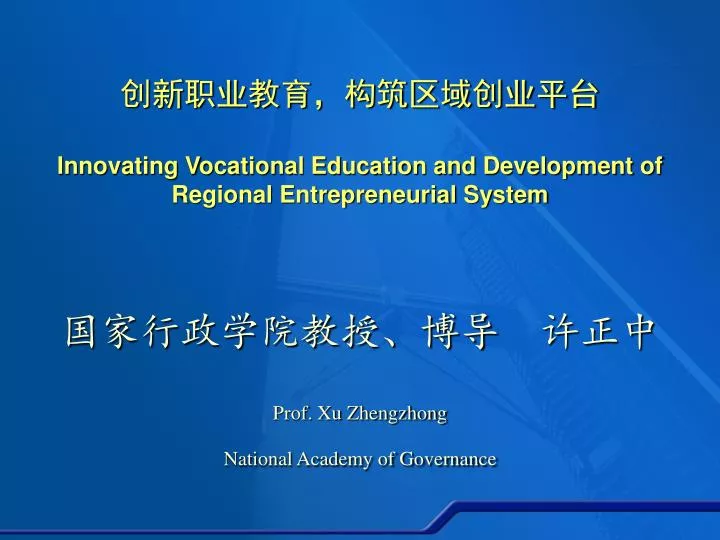 PPT - NSA PowerPoint Presentation, free download - ID:6606922