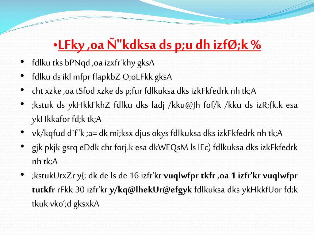 PPT - gjh pknj ;kstuk dk;kZUo;u ds eq[; fcUnq PowerPoint Presentation ...