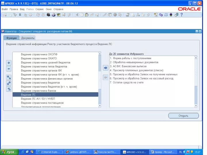 PPT - 41566.Kniga_ASFK PowerPoint Presentation, free download - ID:6613176