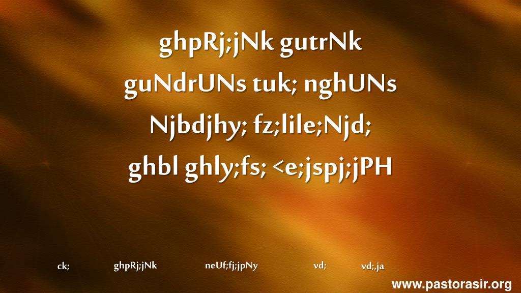 PPT - ck;ghjk ; gzpe;Njd ; ve;ehSk ; JjpNa ck;ikad;wp ahiug ; ghLNtd ; Vira;ah PowerPoint ...