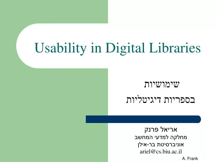 PPT - Usability in Digital Libraries PowerPoint Presentation, free download - ID:6663449
