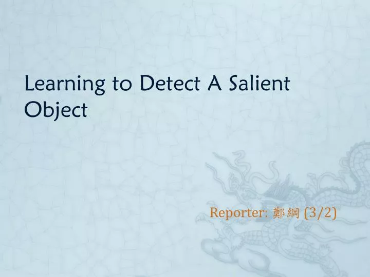 PPT - Learning to Detect A Salient Object PowerPoint Presentation, free download - ID:6672878