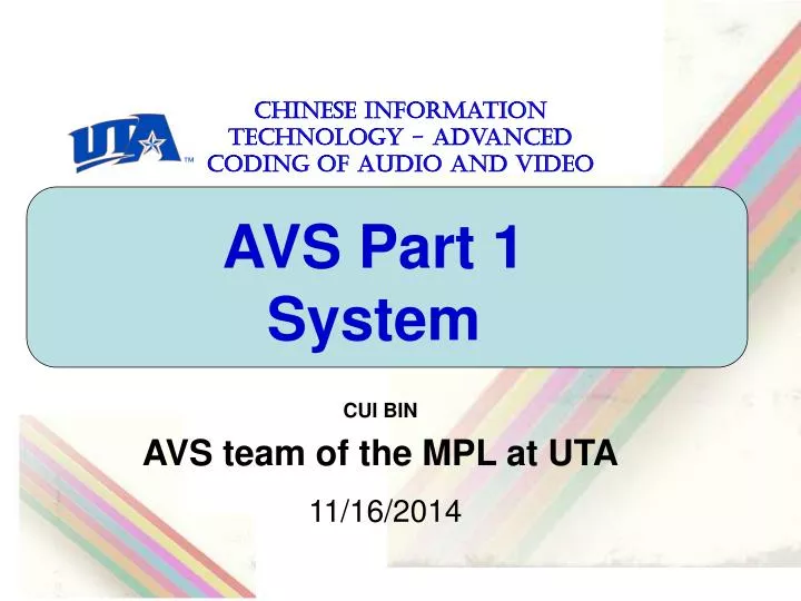 PPT - AVS Part 1 System PowerPoint Presentation, free download - ID:6698946