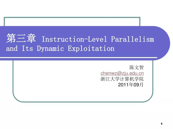 Ppt 第三章 Instruction Level Parallelism And Its Dynamic Exploitation Powerpoint Presentation