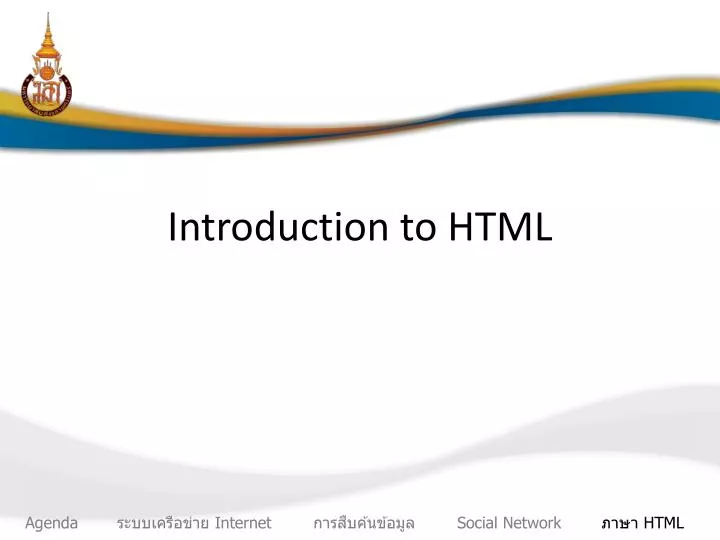 PPT - Introduction to HTML PowerPoint Presentation, free download - ID ...