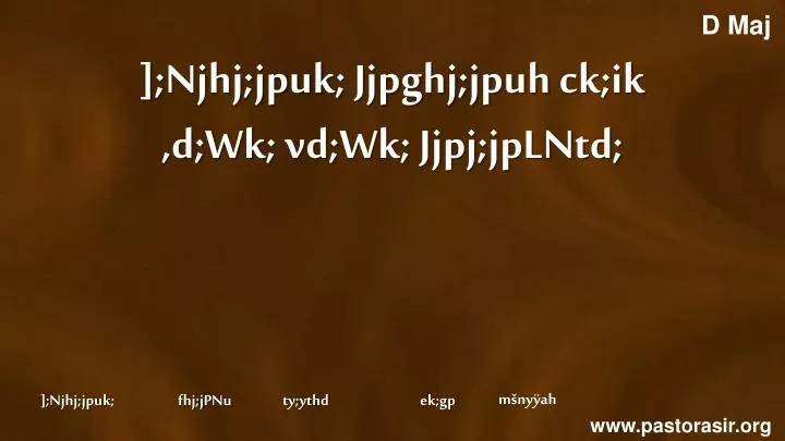 PPT - ]; Njhj;jpuk ; Jjpghj;jpuh ck;ik , d;Wk ; vd;Wk ; Jjpj;jpLNtd ...