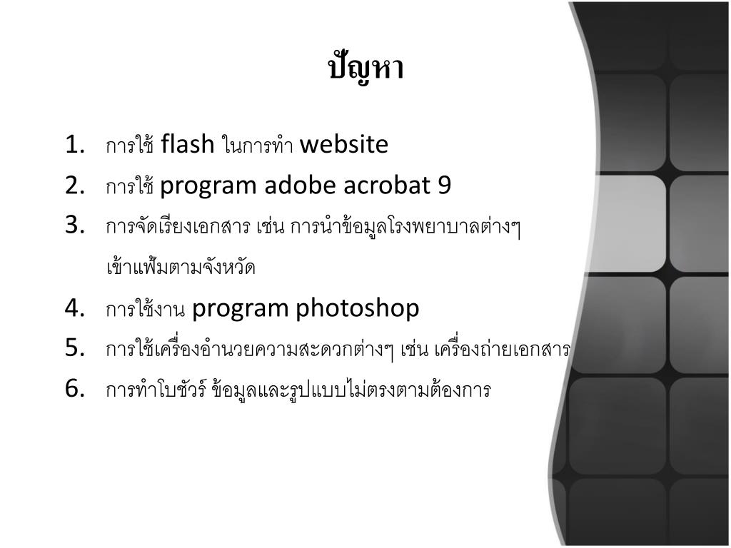 PPT - KPG MEDICAL EQUIPMENT Co.,Ltd PowerPoint Presentation, free ...