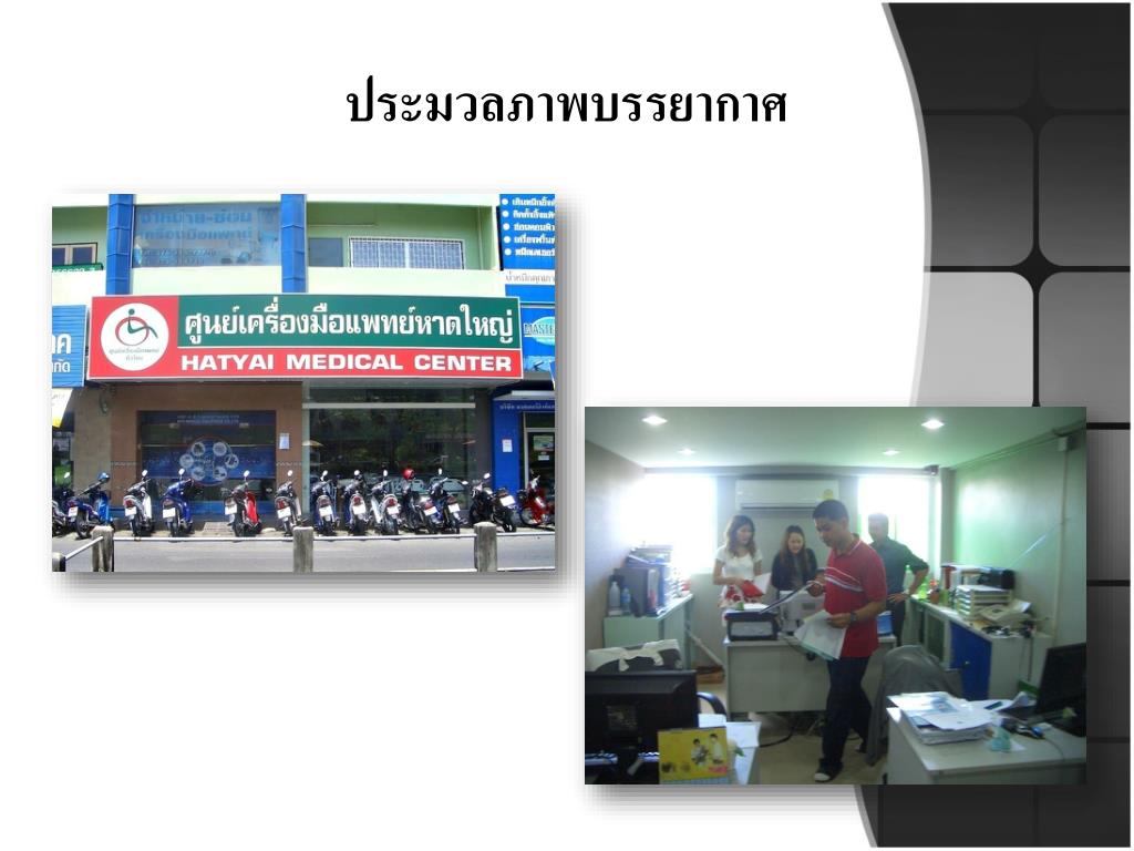 PPT - KPG MEDICAL EQUIPMENT Co.,Ltd PowerPoint Presentation, free ...