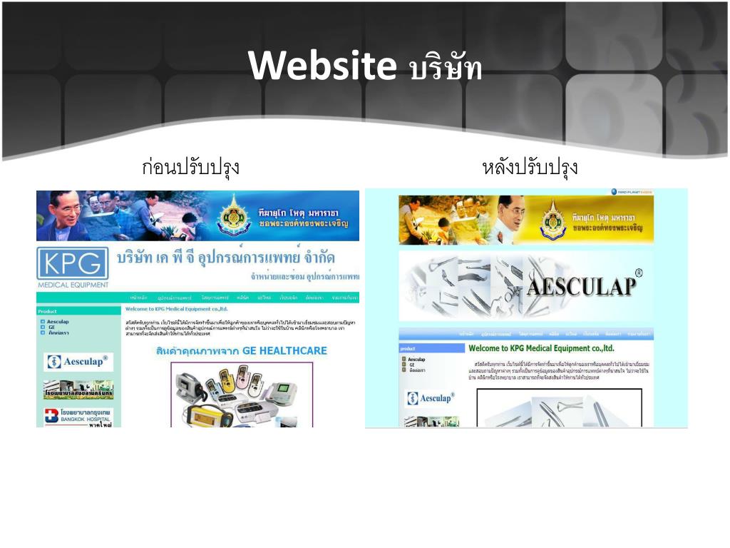 PPT - KPG MEDICAL EQUIPMENT Co.,Ltd PowerPoint Presentation, free ...