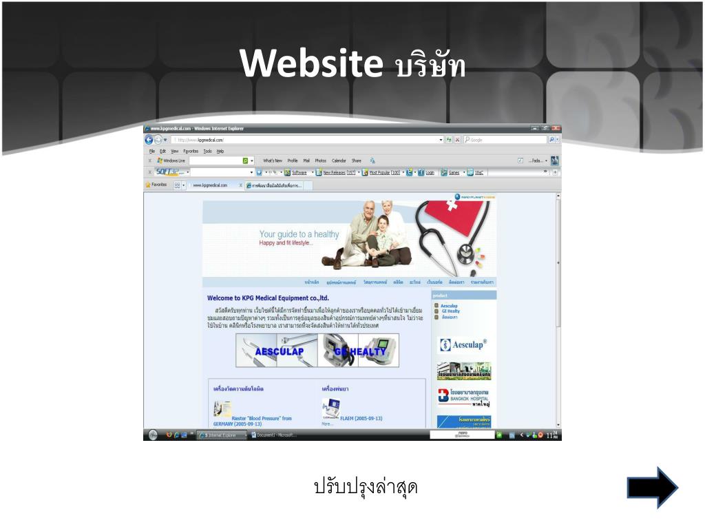 PPT - KPG MEDICAL EQUIPMENT Co.,Ltd PowerPoint Presentation, free ...