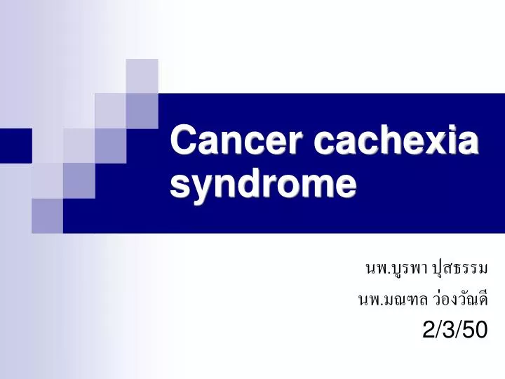 PPT - Cancer cachexia syndrome PowerPoint Presentation, free download ...
