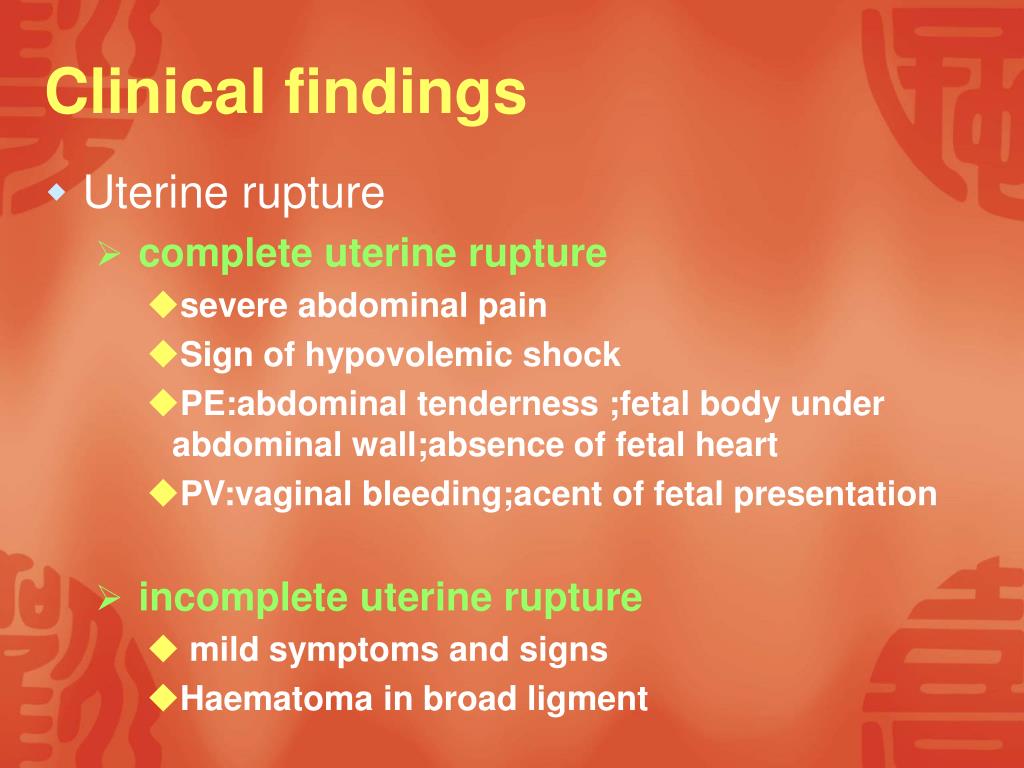 Ppt Rupture Of Uterus Powerpoint Presentation Free Download Id 6782771