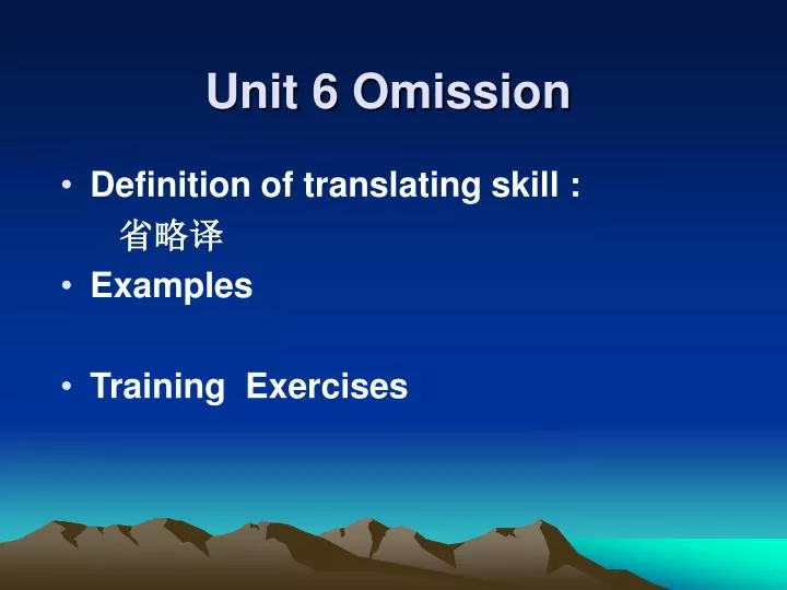 PPT - Unit 6 Omission PowerPoint Presentation, free download - ID:6785398