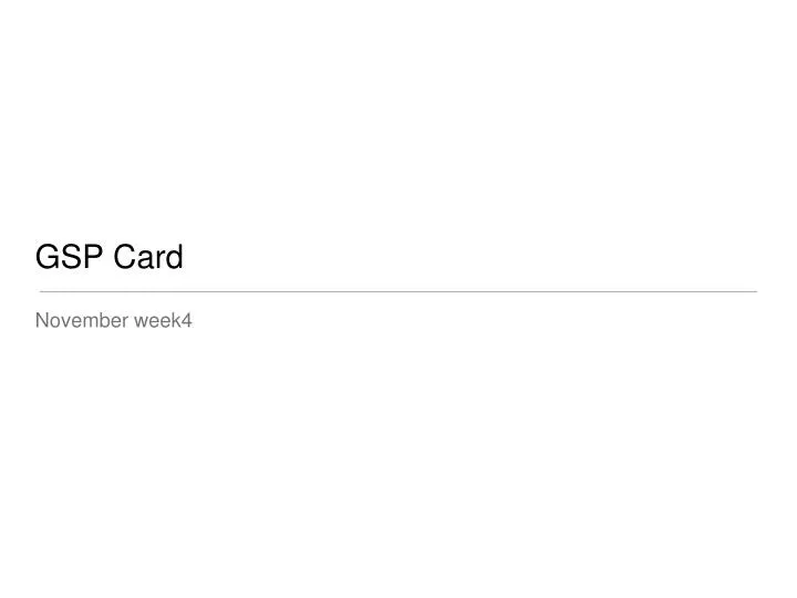 PPT - GSP Card PowerPoint Presentation, free download - ID:6817291