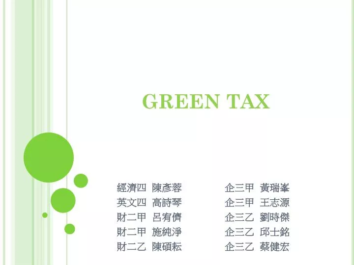 PPT - GREEN TAX PowerPoint Presentation, free download - ID:6824172