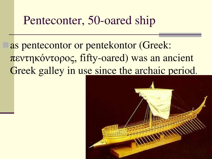 PPT - Greek Architecture and Medea PowerPoint Presentation - ID:6827643