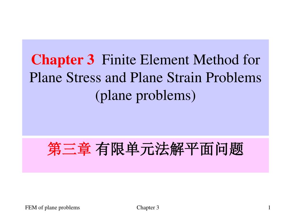 PPT - Chapter 3 Finite Element Method for Plane Stress and Plane Strain ... PPT - Chapter 3 Finite Element Method for Plane Stress and Plane Strain ...