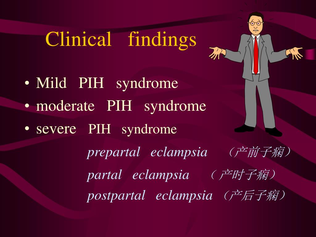 PPT - Pregnancy-induced hypertension syndrome (PIH) PowerPoint ...