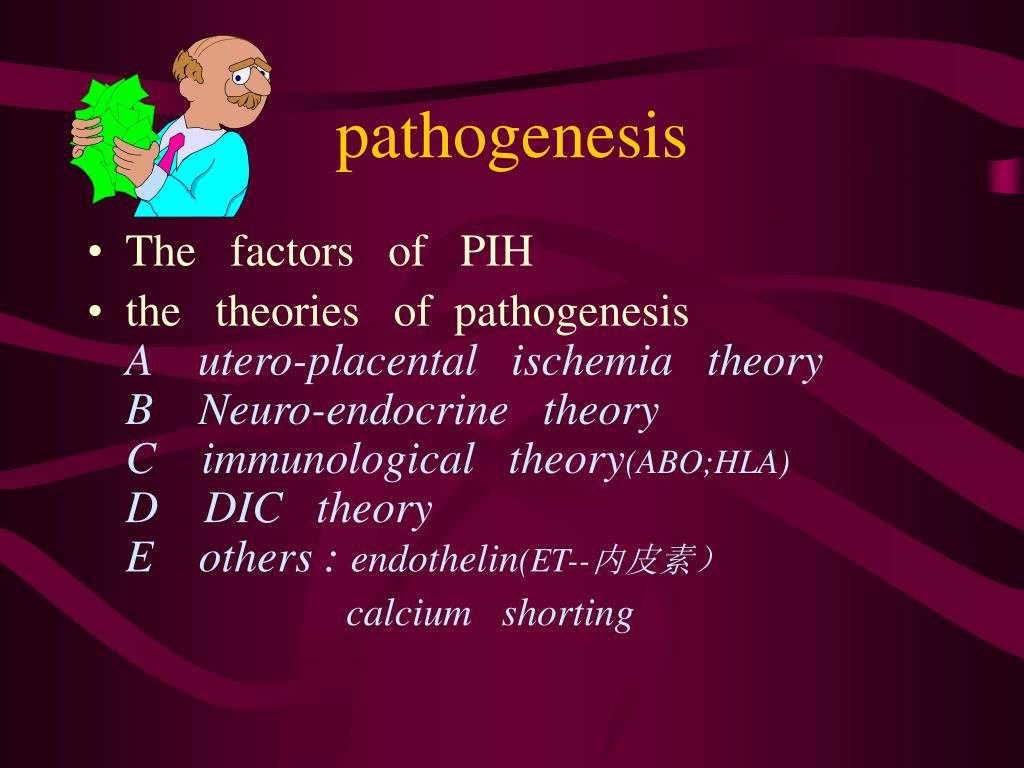 PPT - Pregnancy-induced hypertension syndrome (PIH) PowerPoint ...