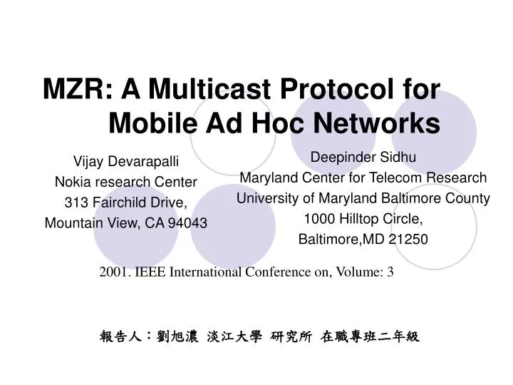 PPT - MZR: A Multicast Protocol for Mobile Ad Hoc Networks PowerPoint Presentation - ID:6868035