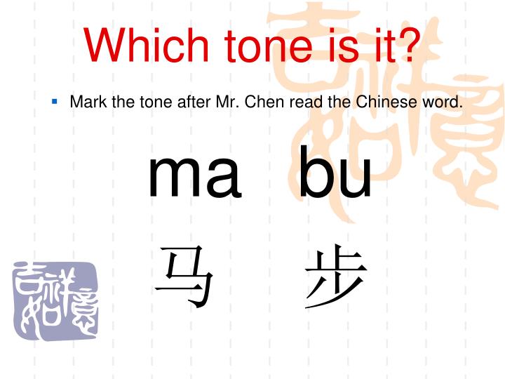PPT - The Tones of Mandarin Chinese PowerPoint Presentation - ID:6878265