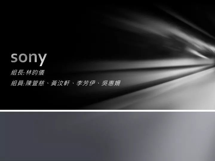 PPT - sony PowerPoint Presentation, free download - ID:6882378