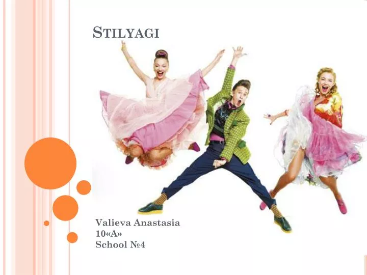 PPT - Stilyagi PowerPoint Presentation, free download - ID:6884181