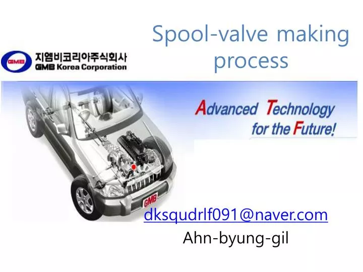 PPT - Spool-valve making process PowerPoint Presentation, free download ...