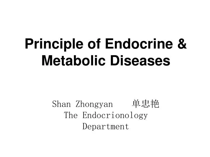 PPT - Principle of Endocrine & Metabolic Diseases PowerPoint ...
