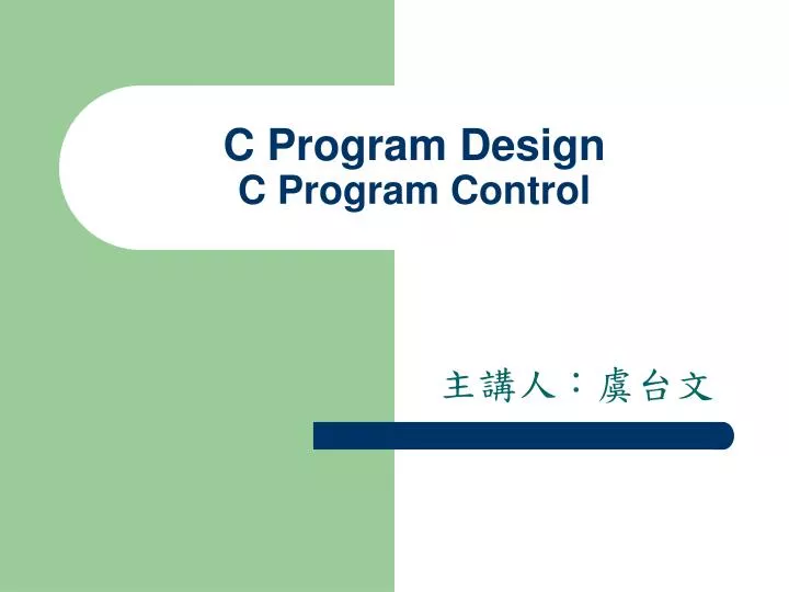 PPT - C Program Design C Program Control PowerPoint Presentation, free ...