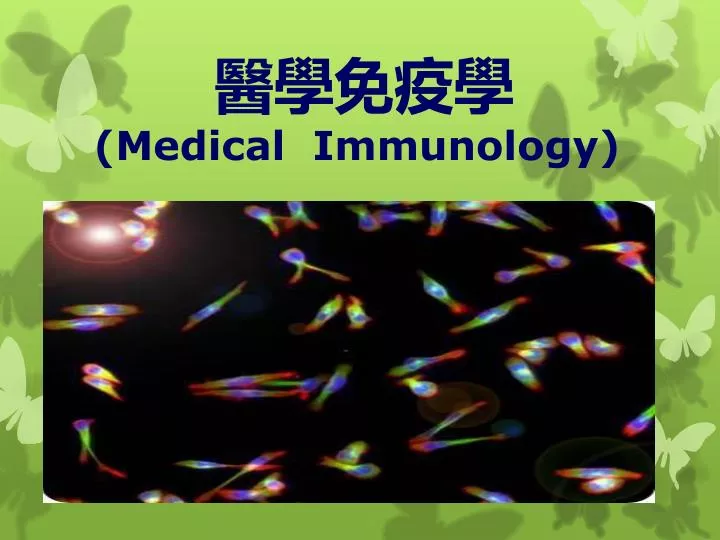 PPT - 醫學免疫學 (Medical Immunology) PowerPoint Presentation, free download ...